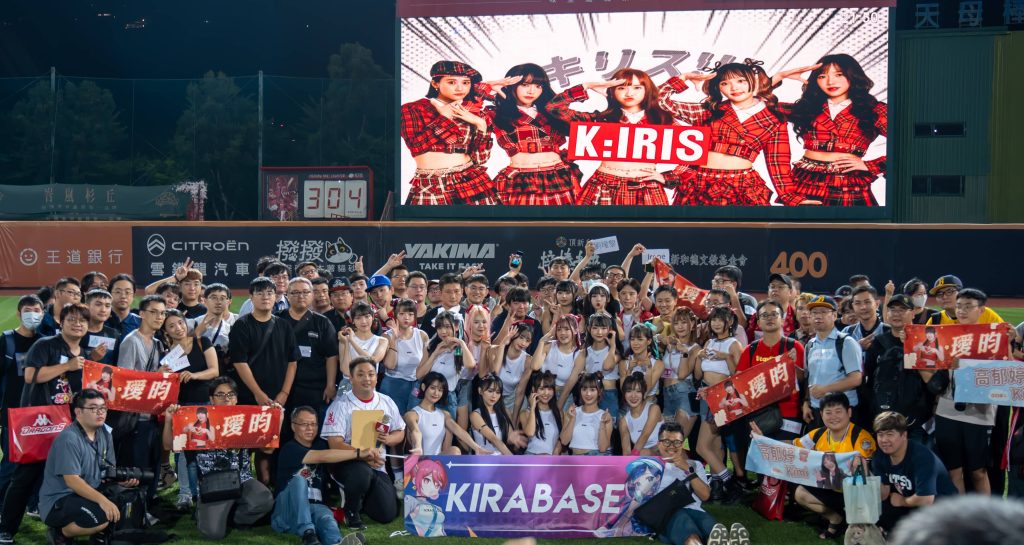 未正式出道先爆紅！KIRIS 挑戰一日北高創下罕見里程碑，網封：最有潛力女團 - 頂尖傳媒