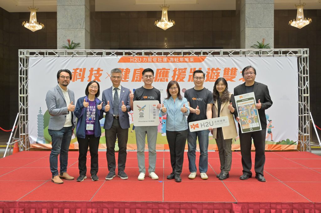 H2U永悅健康熱情應援2025世壯運 ！激發壯年活力 展現健康風采 - 頂尖傳媒